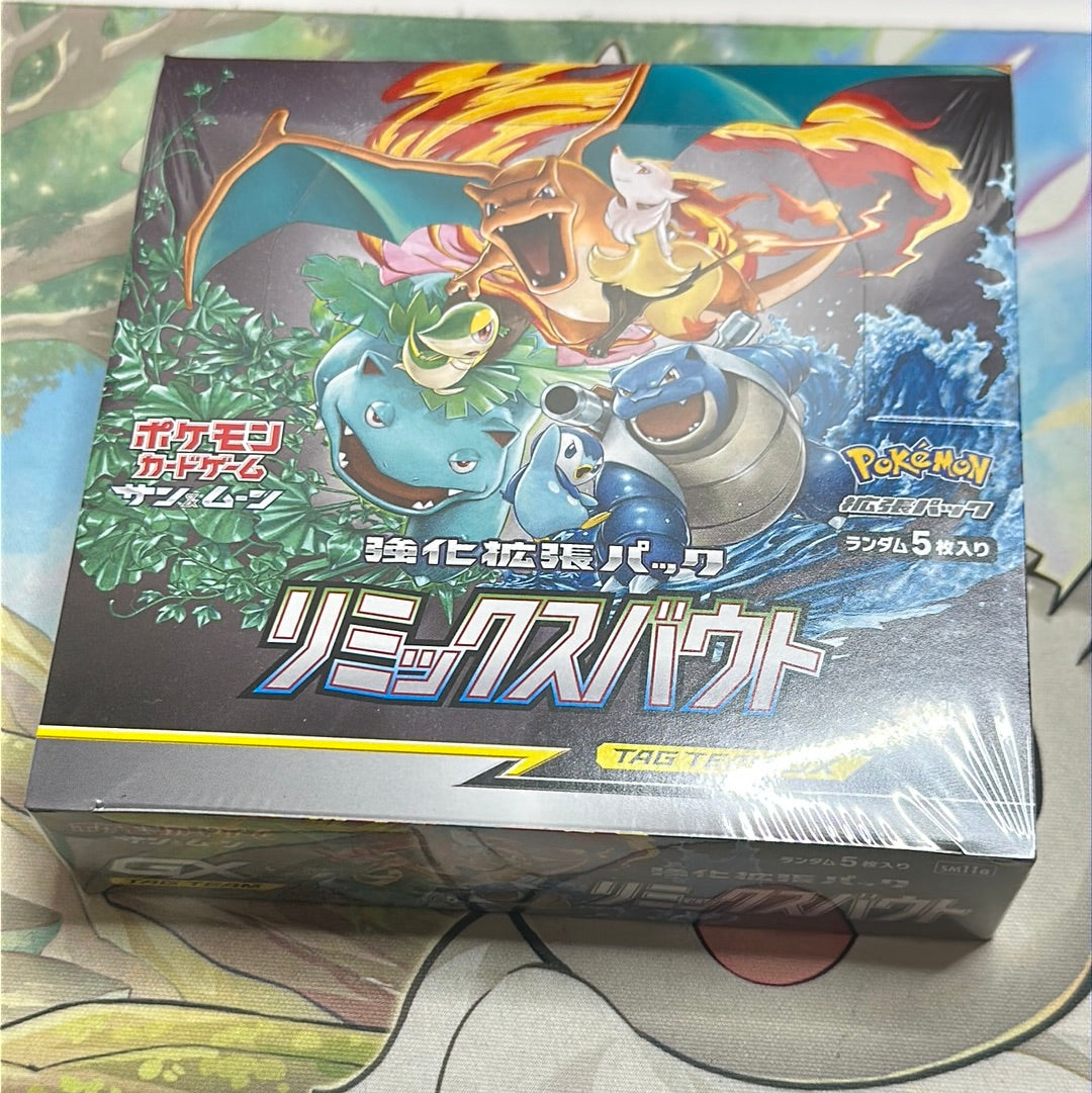 Remix Bout Booster Box – TheCollectorsParadise