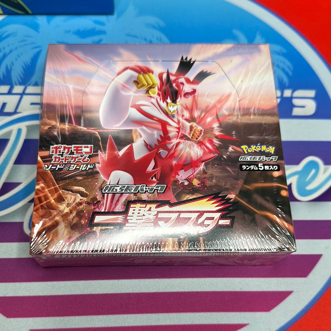 Single Strike Booster Box – TheCollectorsParadise