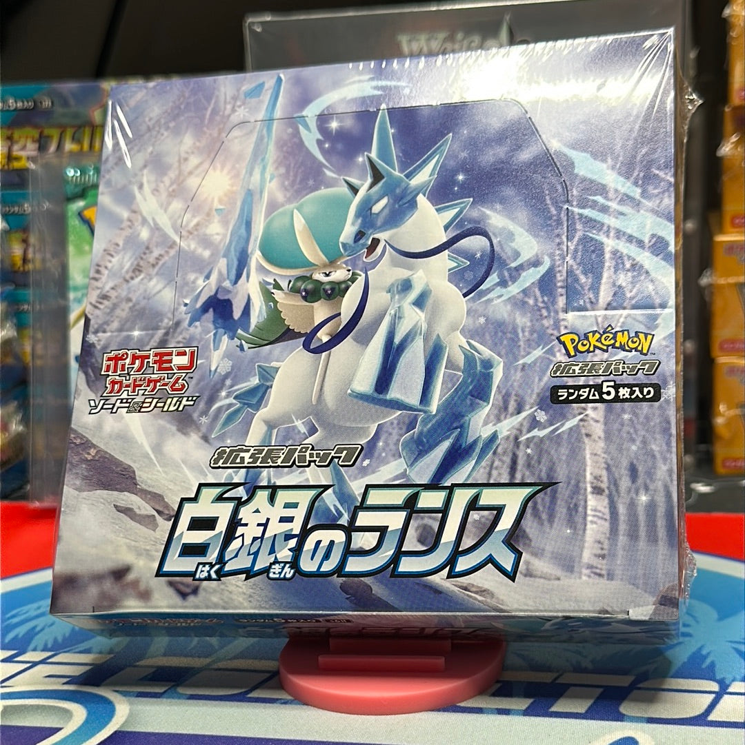 Silver Lance Booster Box – TheCollectorsParadise