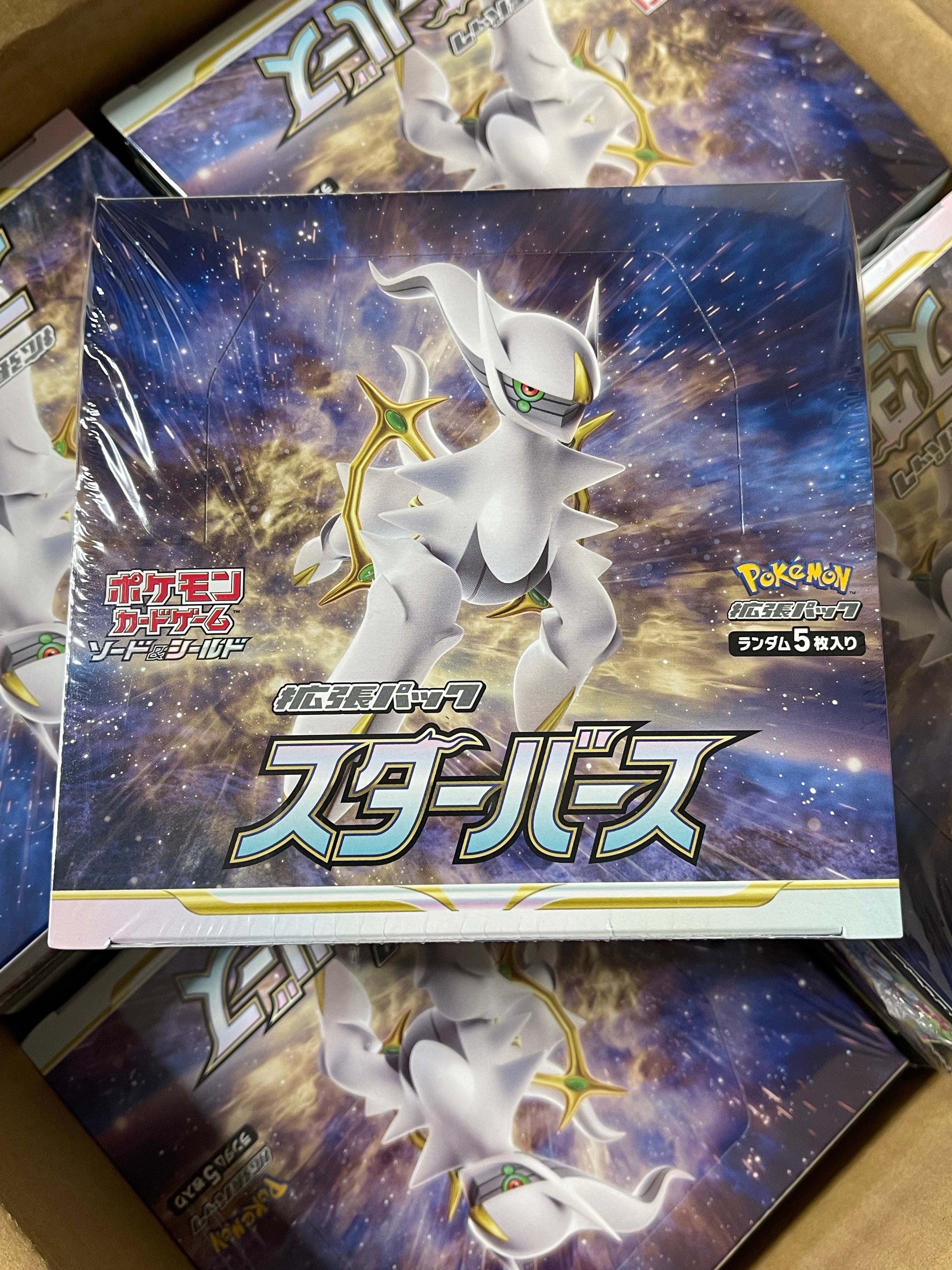 Star Birth Booster Box – TheCollectorsParadise